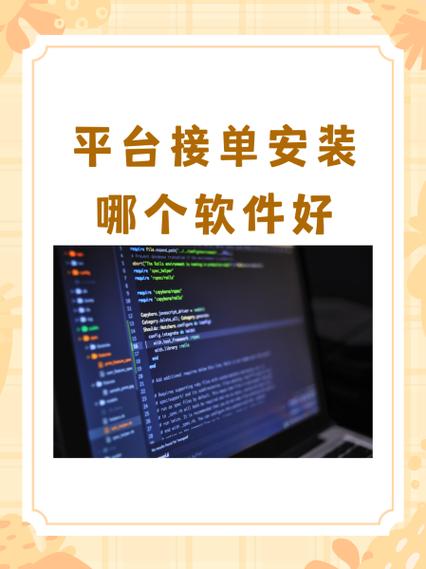 神工安装app