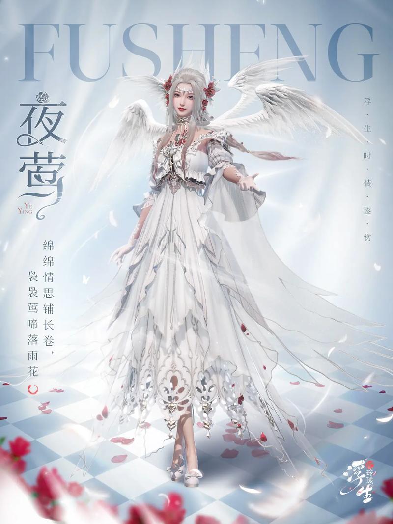 浮生忆玲珑玲珑图标