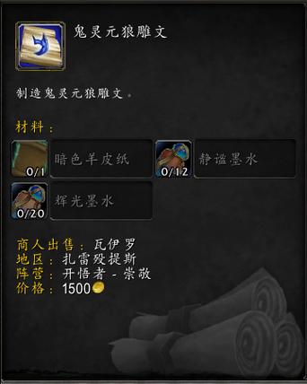 上古卷轴五召唤魔宠怎么用截图