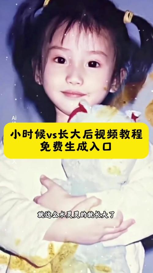如何在抖音拍摄从小时候到长大变化视频图标
