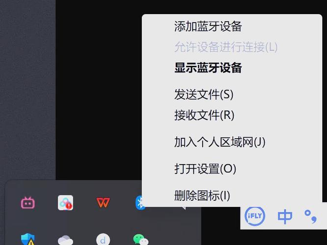 电脑手机蓝牙传文件