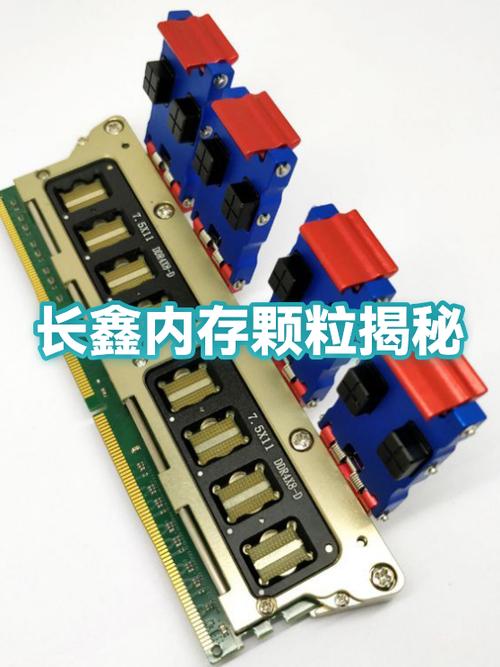 内存vpp电压什么意思截图