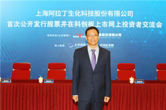阿拉丁公司全称叫什么截图