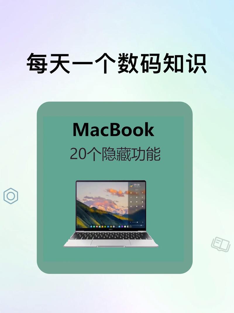 苹果笔记本怎么激活使用图标