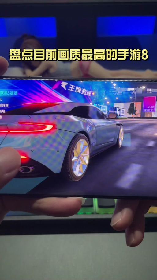 王牌竞速快手渠道服截图