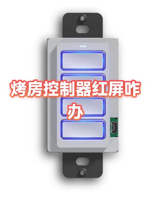显示屏红屏怎么解决图标