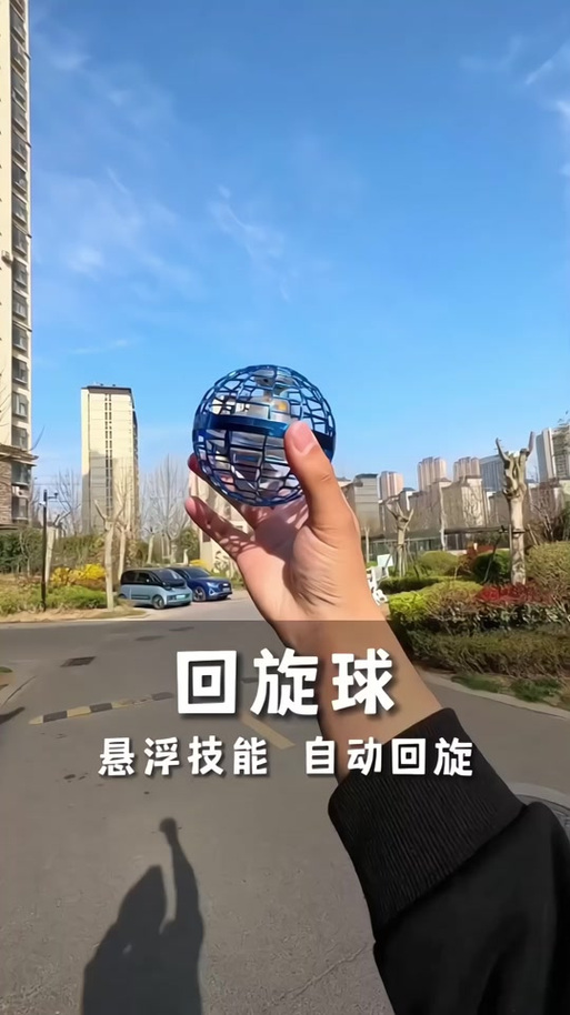 魅族悬浮球破解版下载截图