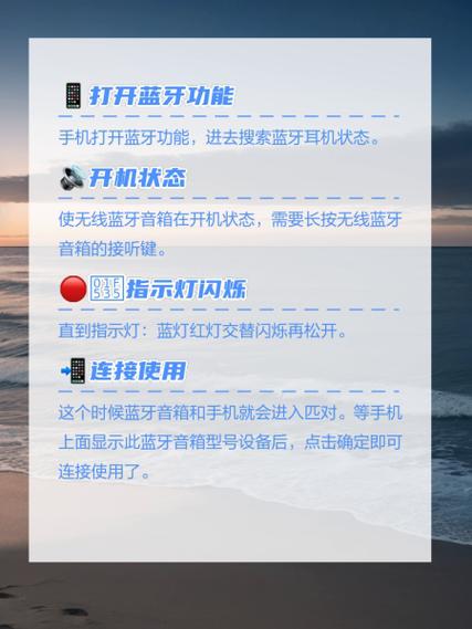 如何使用蓝牙音箱图标