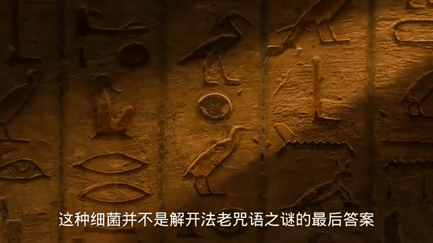 法老金字塔之谜截图