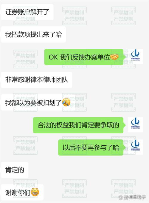 冻结和划扣有啥区别图标