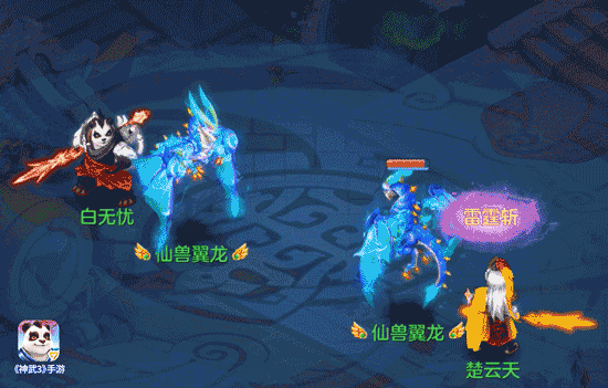 神武3手游天宫坐骑系别技能选择截图