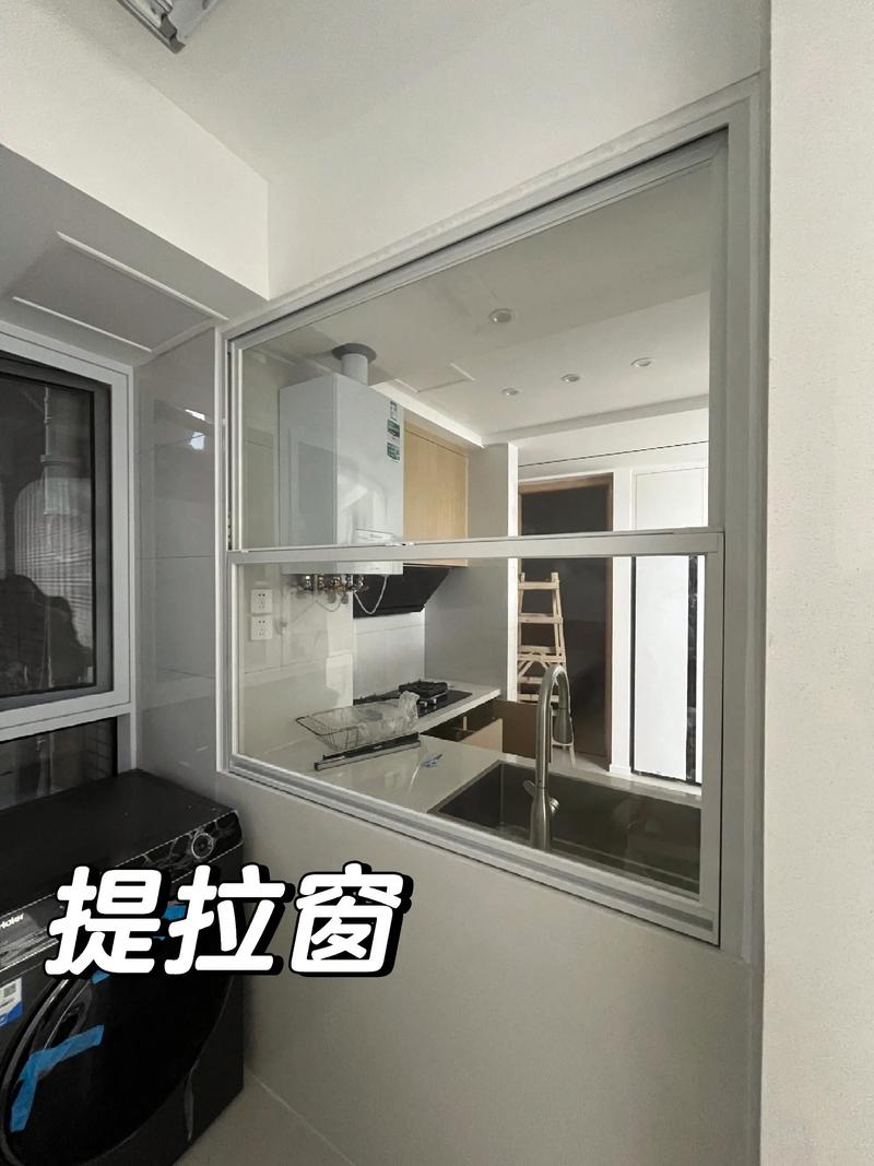 上下拉窗怎么拉上去图标