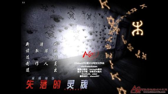 黑暗降临图标