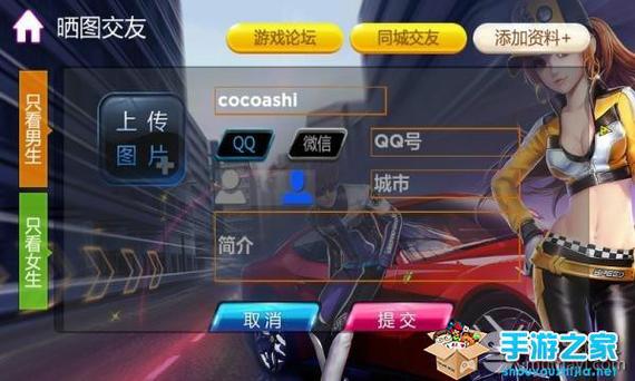 qq飞车比赛记录在哪看图标