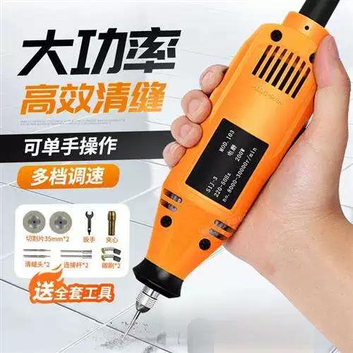 瓷砖美缝开缝器视频图标