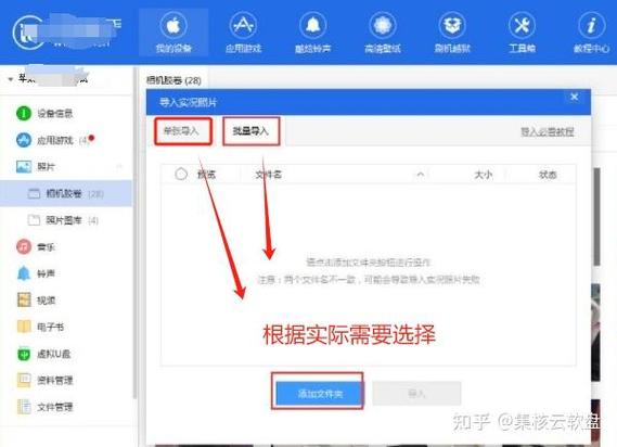 苹果手机实况照片导出截图