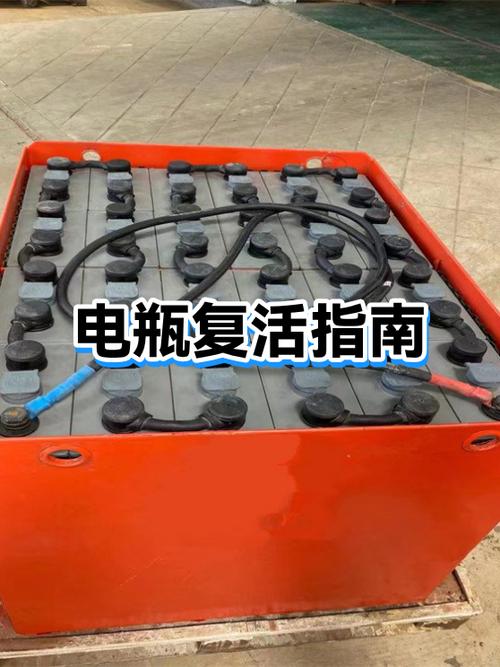 电瓶放久了怎么复活图标