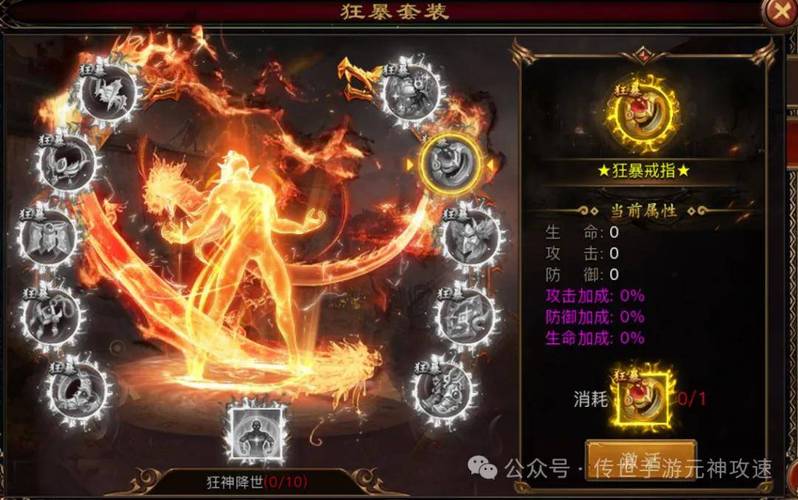 梦回江湖秒杀套装后还有啥图标