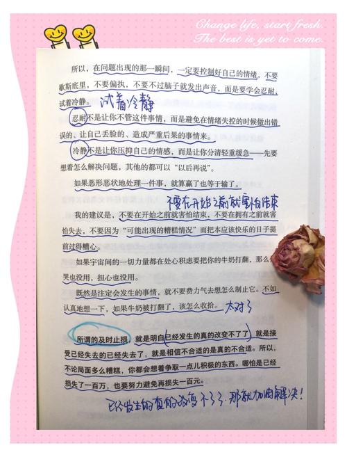 大千劫主书评