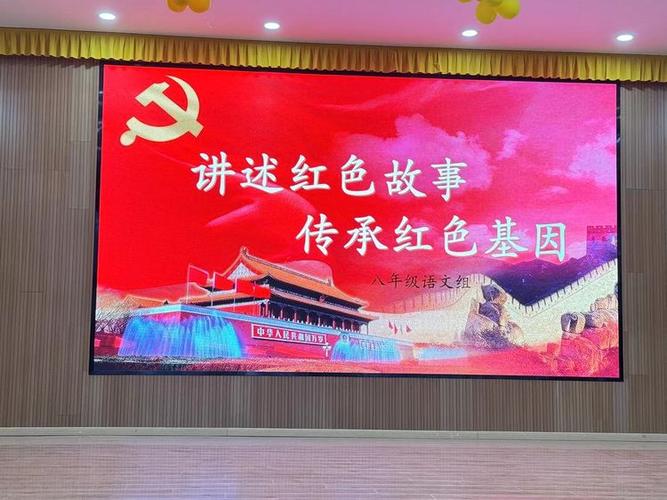 信仰的底色红色基因解码截图