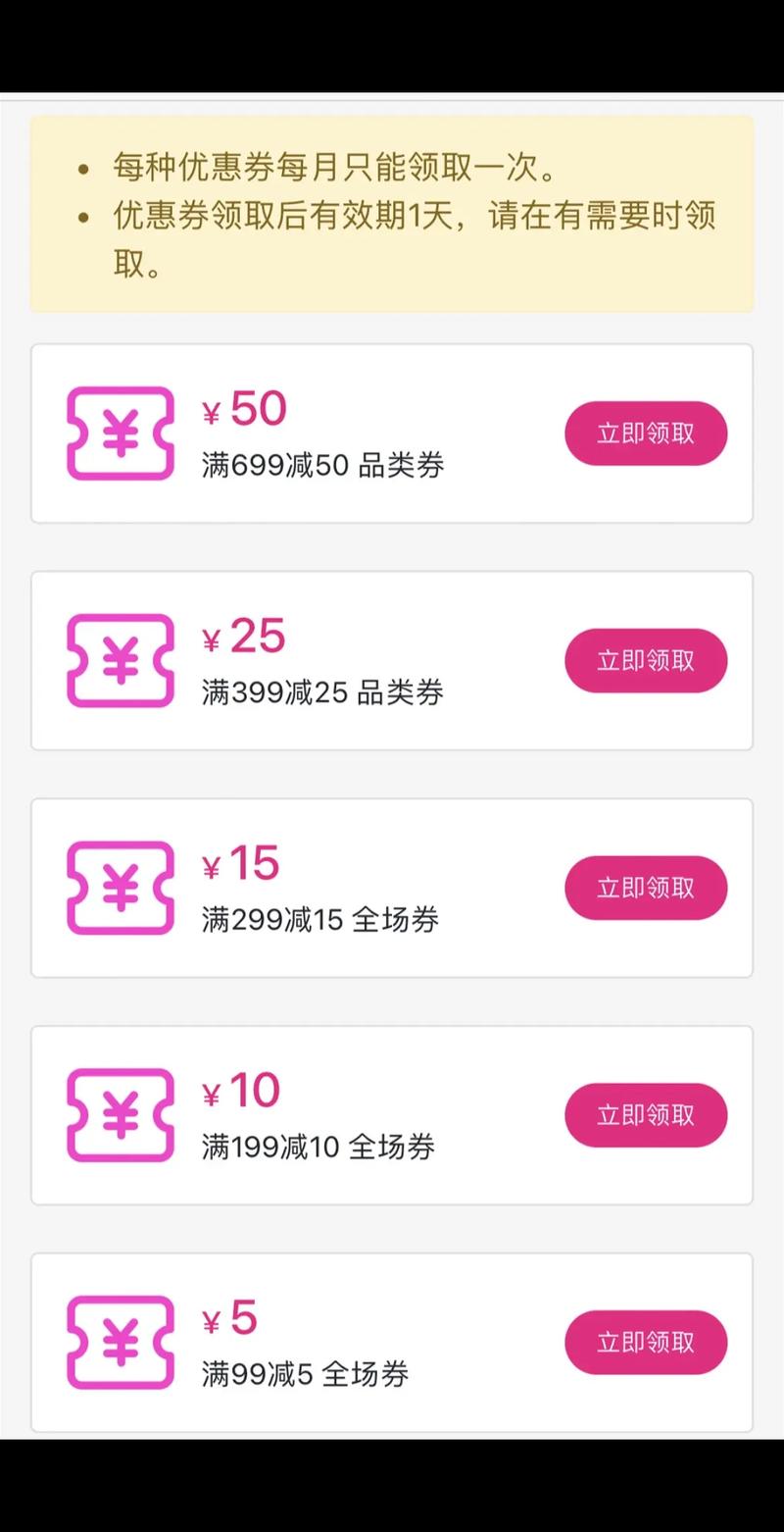 优券app官方邀请码多少截图