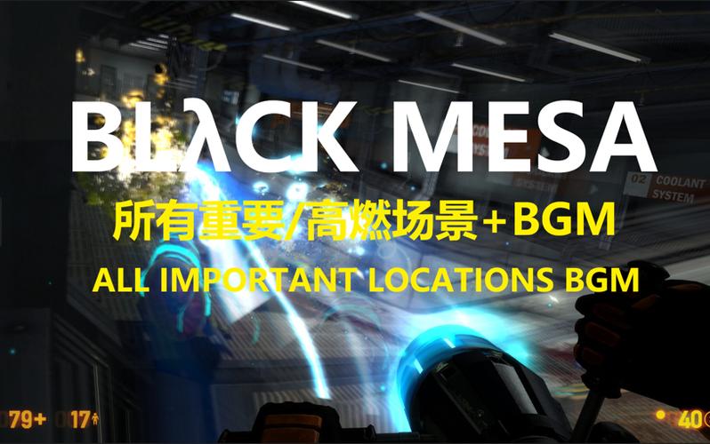 黑山起源bgm图标