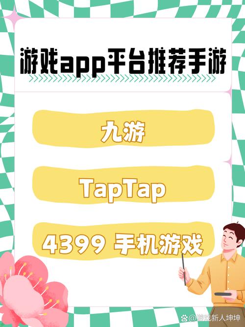 96辅助论坛图标