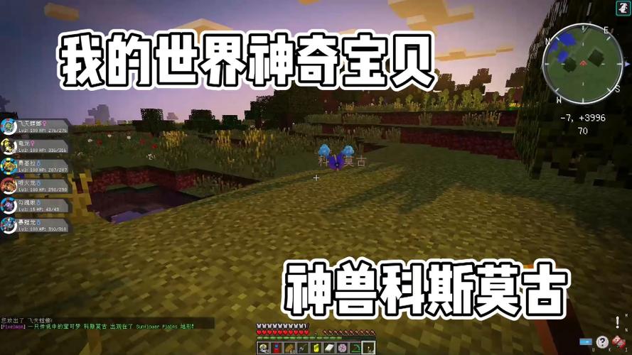 我的世界神奇宝贝捕捉概率图标
