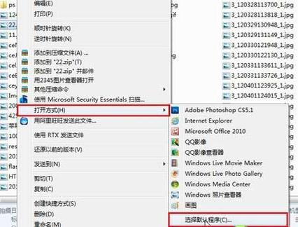 小米打开文件默认程序图标