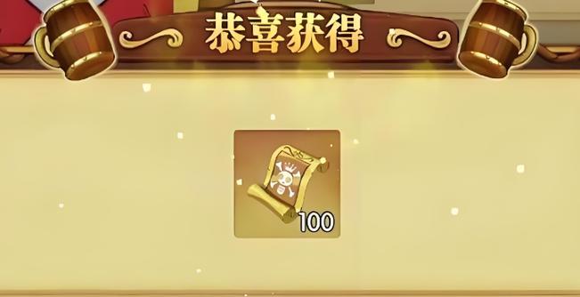 燃烧意志新年红包图标