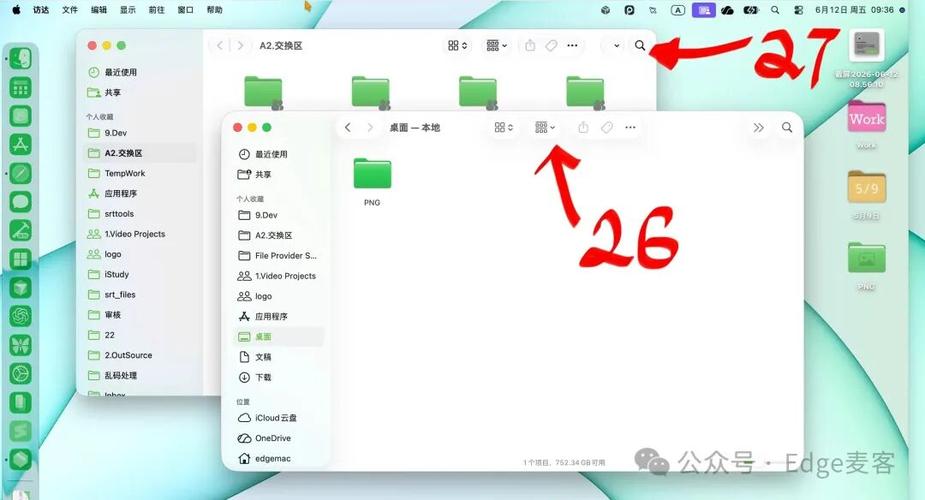 苹果工具栏拉不出来图标