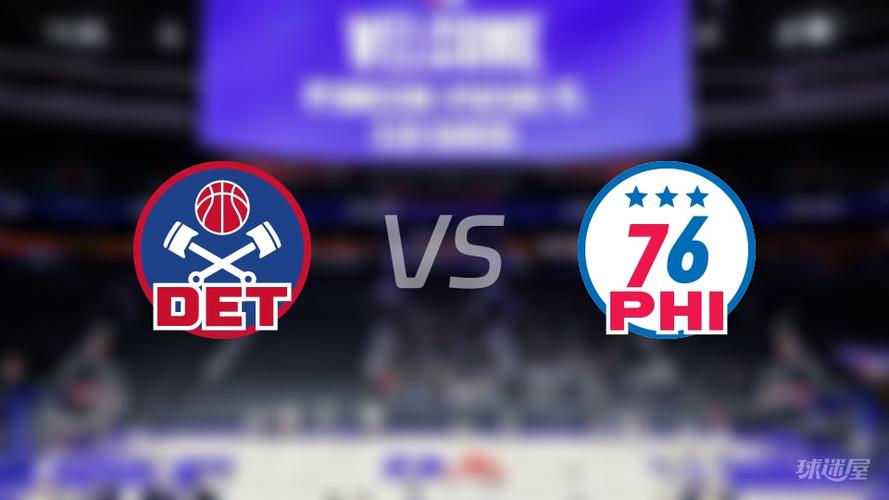 录像吧nba全场回放免费观看图标