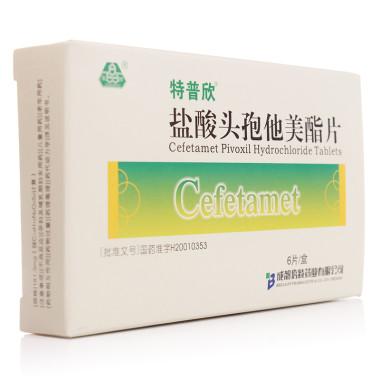 AMETY保健品图标