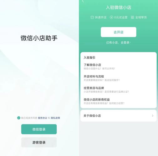萌推开店如何推广自己店铺图标