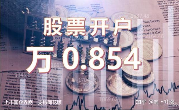 佣金一般是几个点图标