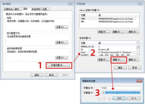 解除tcl软件安装权限图标