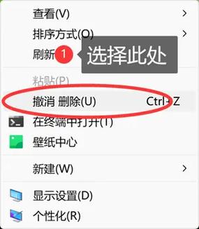 回收站删除的软件怎么找回
