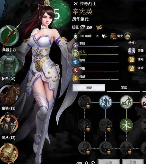 三国全面战争自建武将截图