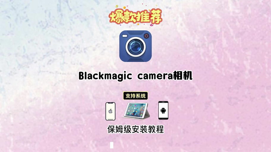 飓风android版图标
