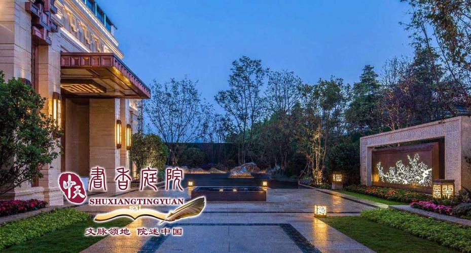 营口市书香庭院地址图标