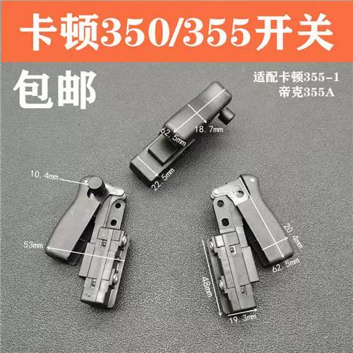 卡顿切割机开关图标