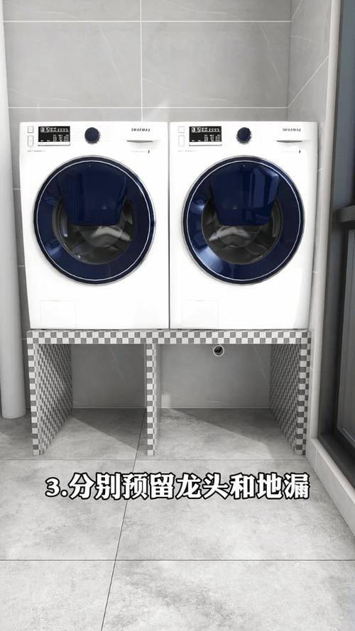 全自动洗衣机自己会安装吗图标