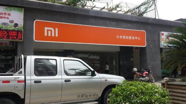 小熊电器售后服务电话图标