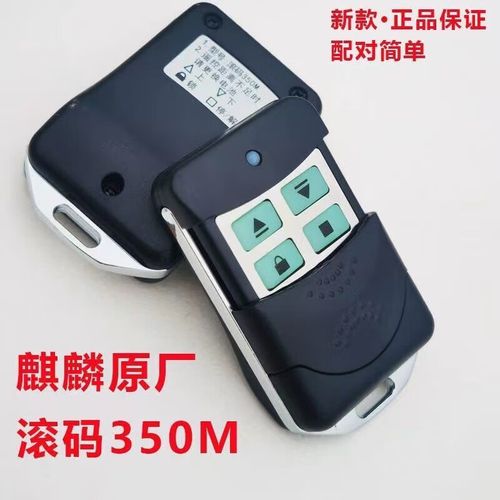 老版麒麟滚码350配对图标