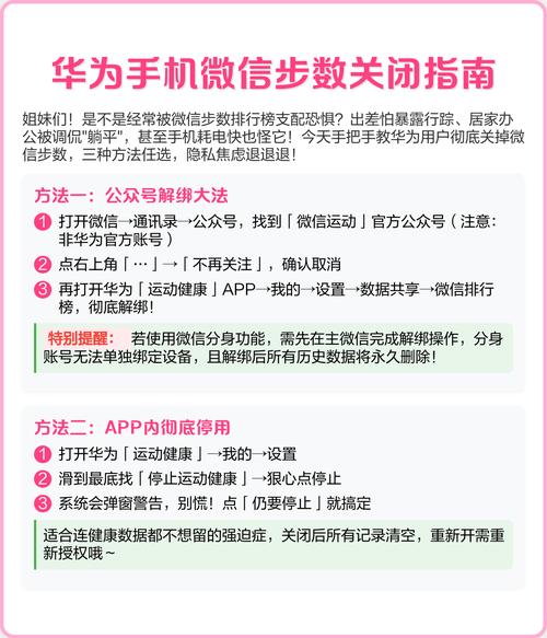 一键静步怎么关啊