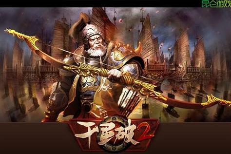 千军破改名叫什么了图标
