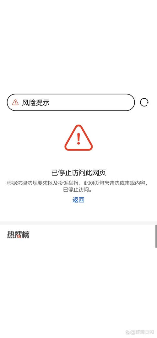 众推传媒打不开了截图