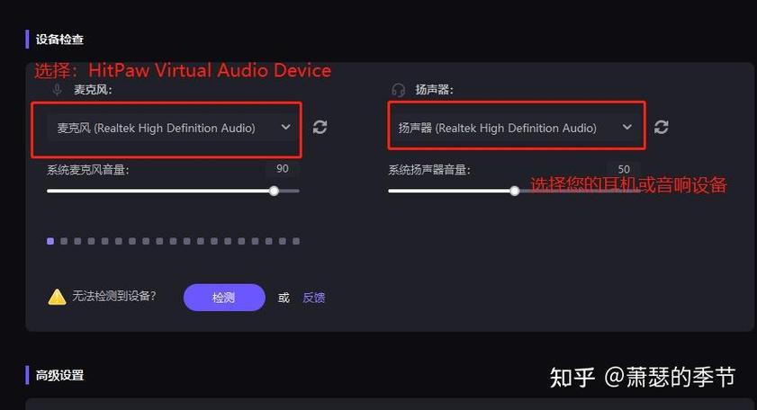 手机直播变声器怎么弄图标