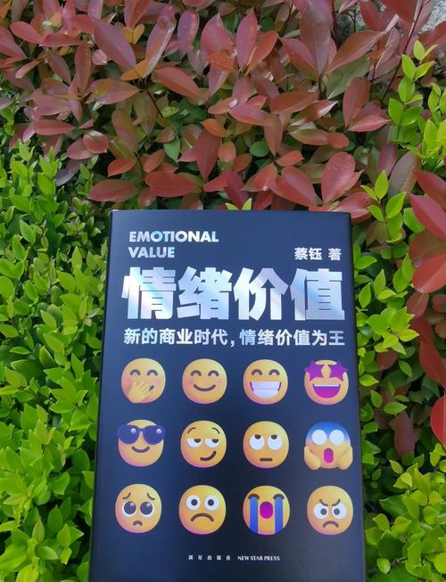 易读情感天地图标