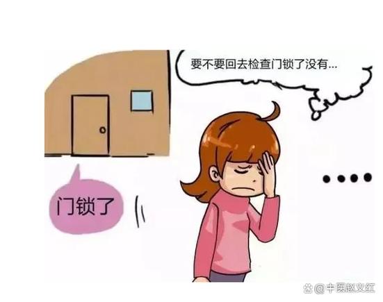 老忘记锁门是什么病图标